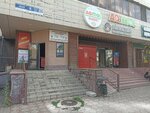 Tip-Top (Abaı dańǵyly No:8), çocuk ayakkabı mağazaları  Astana'dan