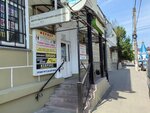 СВР (Seminarskaya Street No:3), i̇nsan kaynakları şirketleri  Riazan'dan