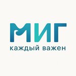 Миг (Batenkova Lane No:2), tasarım stüdyoları  Tomsk'tan