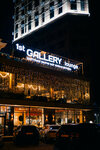 1st Gallery Lounge (Krasnokokshaiskaya Street No:52), nargile kafeler  Kazan'dan