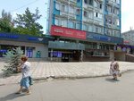 Muff cash (Jusup Abdrakhmanov Street No:105/1), döviz büroları  Bişkek'ten