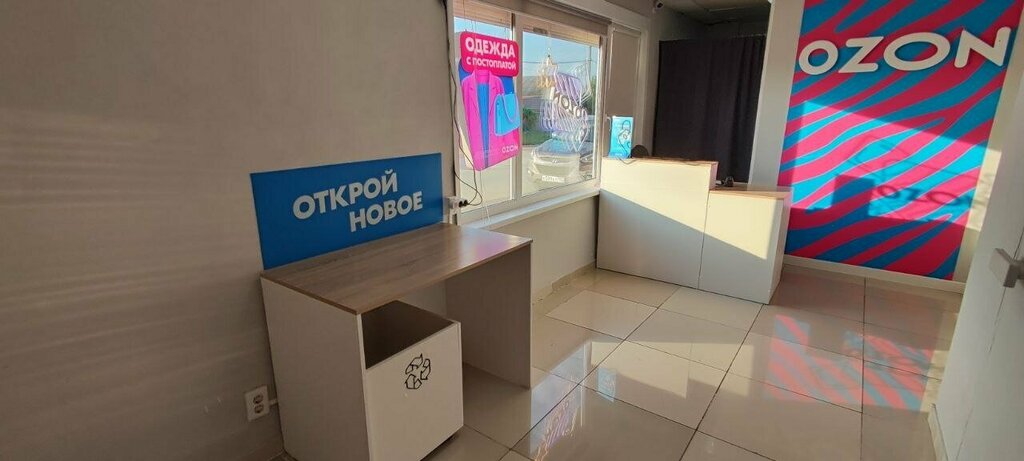 Teslimat noktası Ozon, Tuymazy, foto