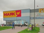 Beauty level (Indurskaja Highway No:9), kozmetik ve parfümeri mağazaları  Grodno'dan