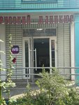 Russian manicure (Nedorubova Street No:18к3), manikür-pedikür  Moskova'dan