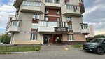 Кофепоинт (Stoletova Street No:15), al götür kahve  Moskova'dan