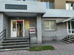 1000 Мелочей (Gor'kogo Street No:17), ev temizlik ürünleri  Kirov'dan