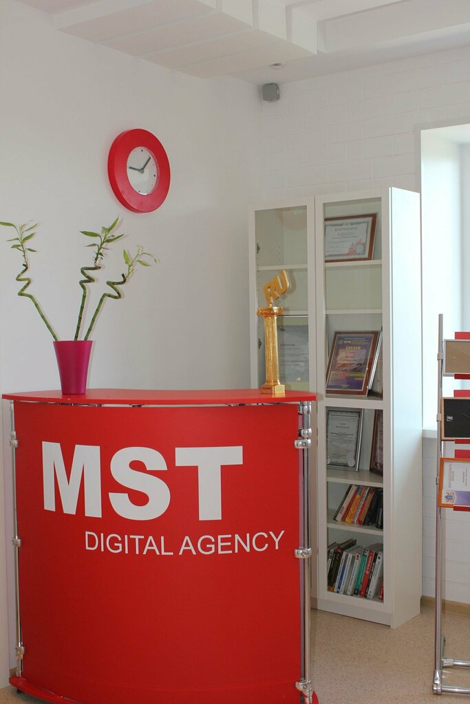 Bilişim firmaları Mst, Ulyanovsk, foto