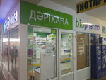 Biopharma (Aleksandr Gapeev street No:3, Karagandy), eczaneler  Karağandı'dan