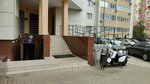 Artashovich (Vostochno-Kruglikovskaya Street No:76/4), terziler  Krasnodar'dan