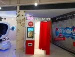 Snap Time (Kemerovo, Oktyabrskiy prospekt, 34), photo booth  Kemerovo'dan