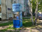 Раифский источник (Fatykha Amirkhana Street No:37), su satışı  Kazan'dan