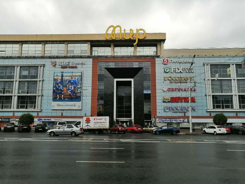 Tütün, sigara mağazaları Nua Store, Ufa, foto