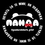 PandaRedShorts_Print (Shalandina Street No:11А), fotokopi dükkanları  Belgorod'dan