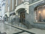 Russky avangard (Sadovaya-Kudrinskaya Street No:25), sergi salonları, galeriler  Moskova'dan
