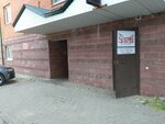 Ок (Lesnaya Street No:52к1), yönetim ofisi  Ulyanovsk'tan