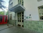 3data (Sadovaya-Kudrinskaya Street No:19с2), yönetim ofisi  Moskova'dan