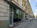 Шаурма (Sharikopodshipnikovskaya Street No:32), fast food  Moskova'dan