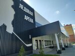 Ледовый дворец (Novogorodskaya Street No:26, Noviy Gorod Microdistrict), spor okulları  Cheboksary'den