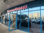 Пока горячее (Mitinskaya Street No:40), kafe  Moskova'dan