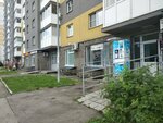 АК (Pobednaya Street No:16), manikür-pedikür  Nijni Novgorod'dan