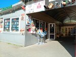 Уценка товара (Polotskaya Street No:45В), market  Kaliningrad'dan
