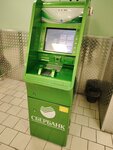 Sberbank of Russia (Kalinina Street No:9), ödeme terminali  Tiumen'den