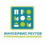 Zhilservis Reutov (Yubileyny Avenue No:2, Reutov), yönetim ofisi  Reutov'dan