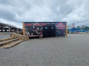 Lunapark Дом страха, Sol‑İletsk, foto