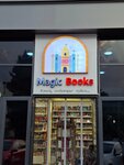 MagicBooks (Mustaqillik shoh koʻchasi No:13, Ferghana), kitap mağazaları  Fergana'dan