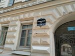 Pushkin rooms (Pushkinskaya Street No:18), otel  Saint‑Petersburg'dan
