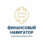 Финансовый навигатор (ulitsa 25 Sentyabrya No:9), muhasebeciler  Smolensk'ten