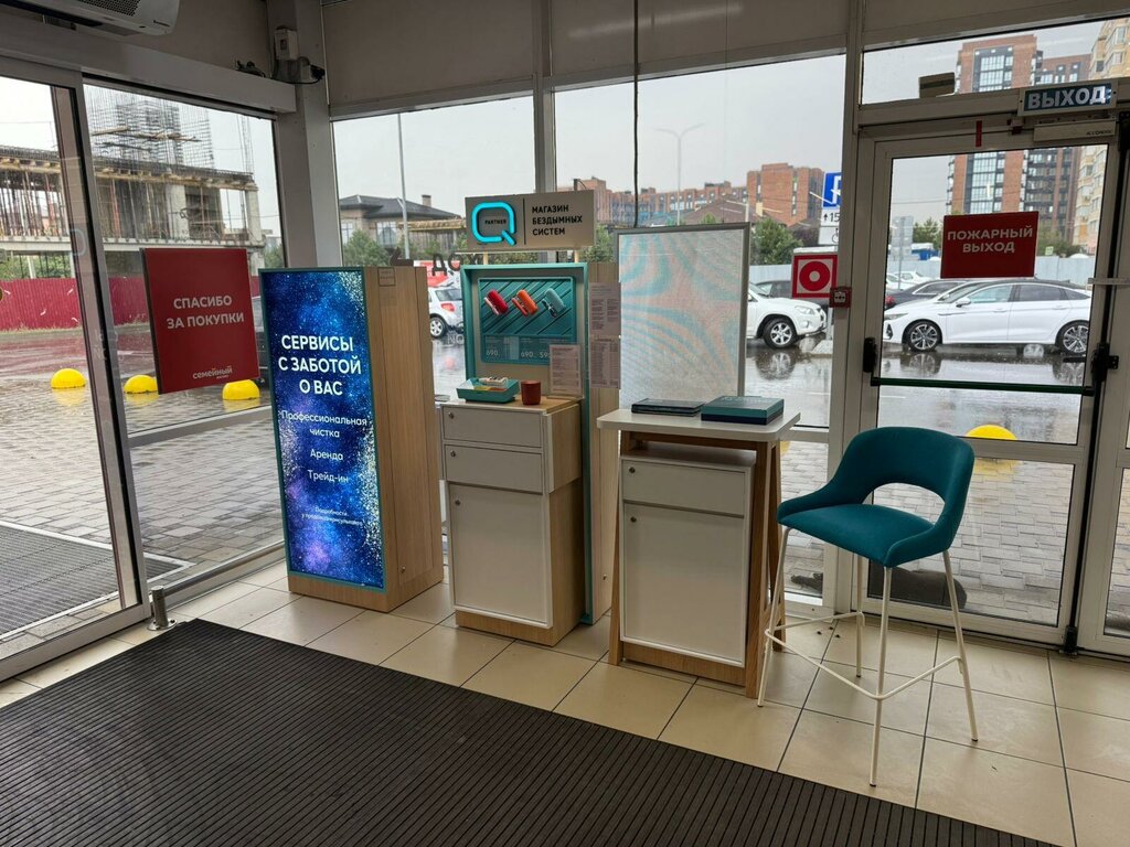 Tütün, sigara mağazaları Q Partner, Krasnodar, foto