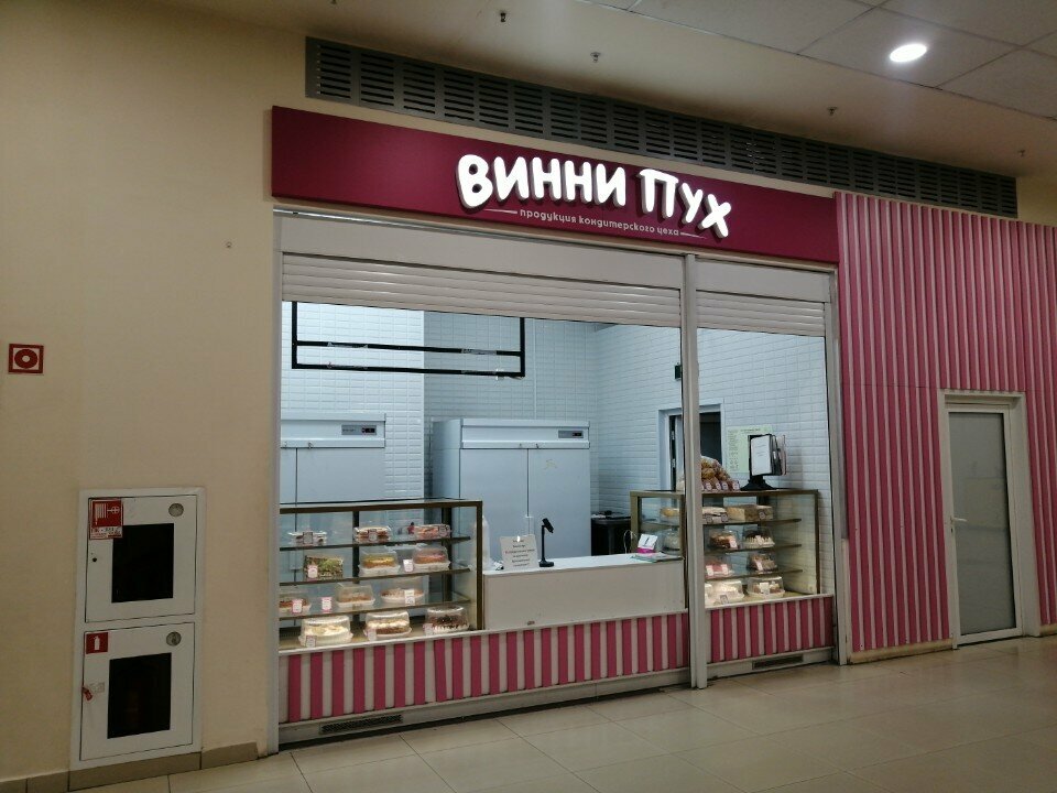 Pasta, şekerleme ve tatlı Винни Пух, Ufa, foto