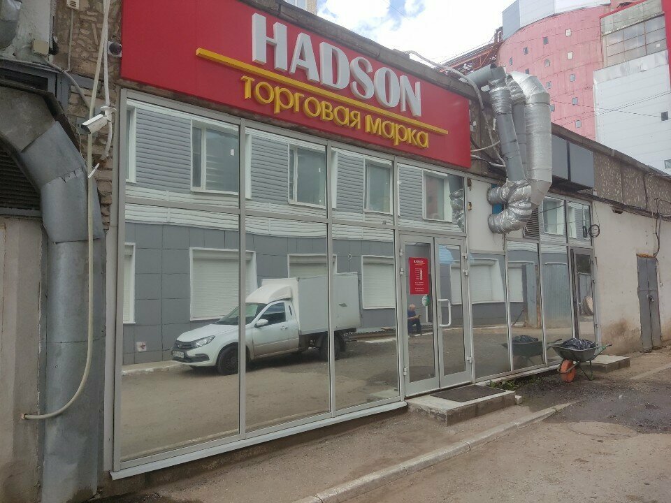 Fast food Hadson, Samara, foto