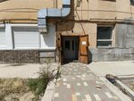 Юрист (ulitsa Komandira Rud No:1А), hukuk büroları  Volgograd'dan