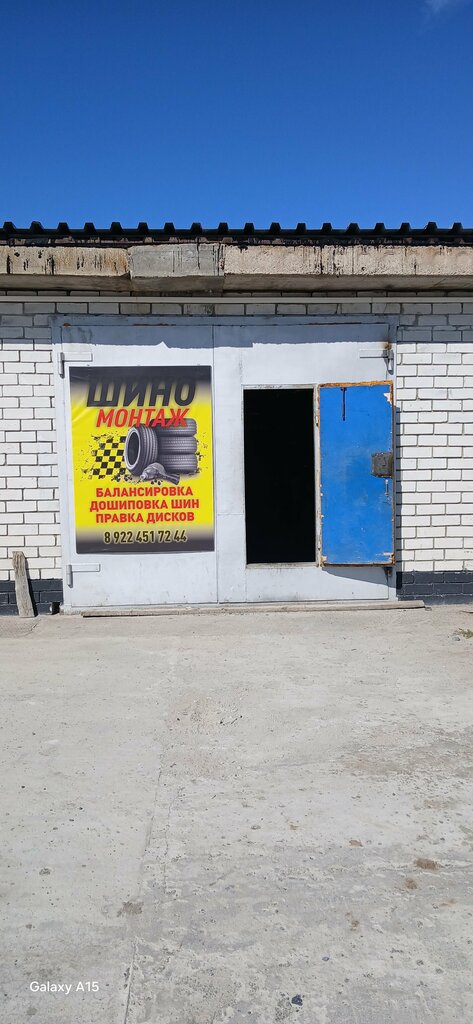 Oto lastik tamiri Шиномонтаж, Yamal‑Nenets Özerk Bölgesi, foto