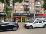 ИП Карпов А. Н. (Bolnichny proyezd No:12), kantin, yemekhane  Orenburg'dan