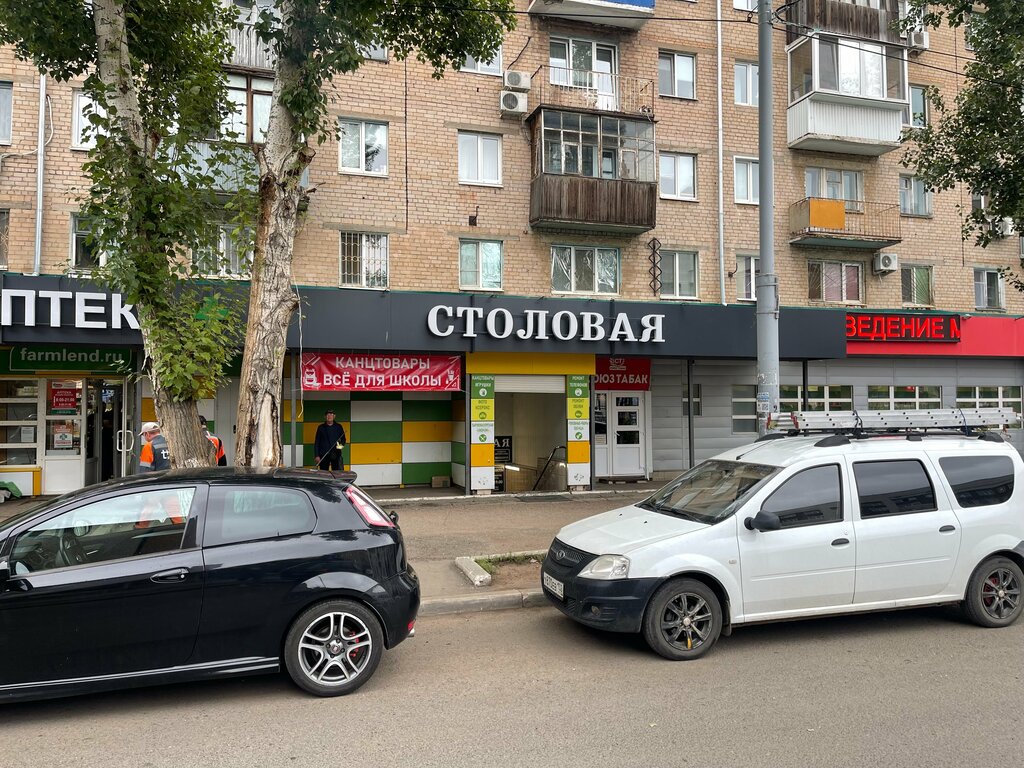 Kantin, yemekhane ИП Карпов А. Н., Orenburg, foto