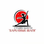 Бархатные Шаги (Tambovskaya Street No:35Б), dans okulları  Penza'dan
