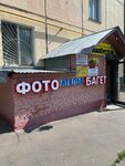 Ателье у Татьяны (Zhivopisnaya Street No:8), kıyafet tamiri  Moskova'dan