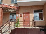 MandariN (Shkolnaya ulitsa No:11, dachny posyolok Povarovo), kuaförler  Moskova ve Moskovskaya oblastından