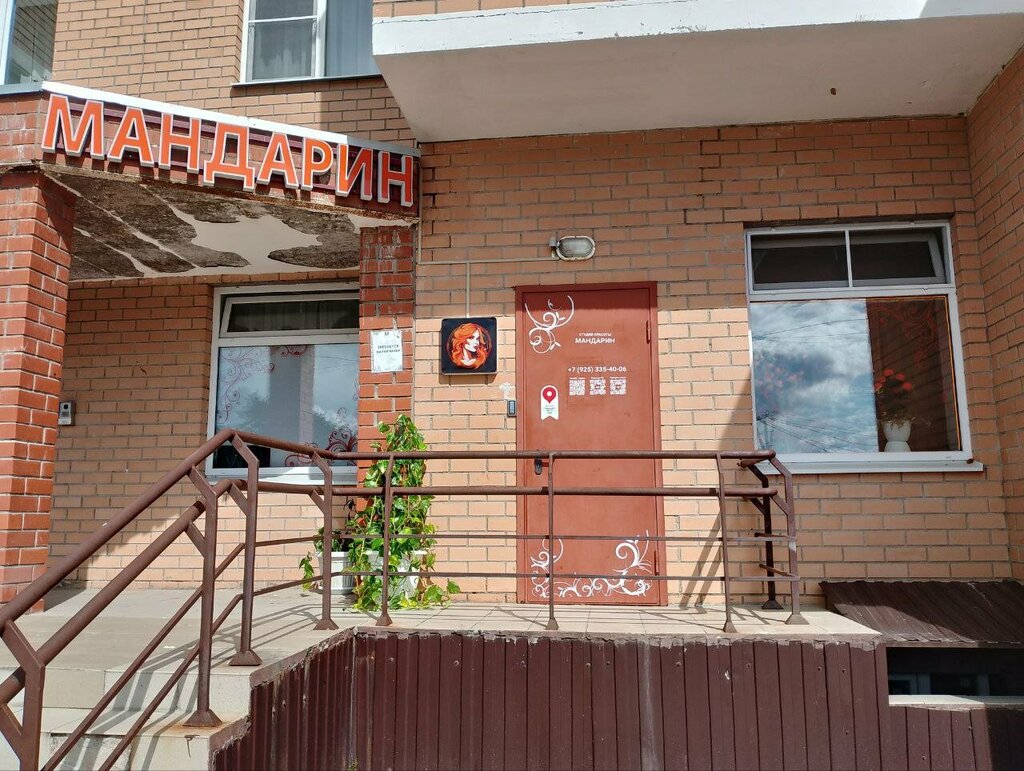 Kuaförler MandariN, Moskova ve Moskovskaya oblastı, foto