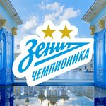 Zenit-Championika (Timiryazeva Street No:31А), spor okulları  Nijni Novgorod'dan