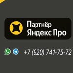 КарСервис (Mira Street No:66), taksi  Novomoskovsk'tan