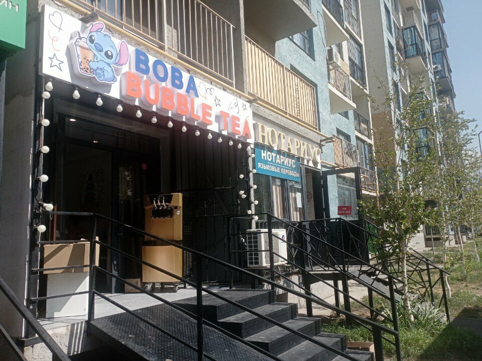 Al götür çay Boba Bubble Tea, Almatı, foto