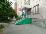 Живая вода (Shirotnaya ulitsa No:128А), su otomatı  Tiumen'den