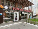 Горячие лепешки (ulitsa Aleksandra Usoltseva No:13), ekmek fırını  Surgut'tan