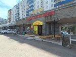 Вьетнамская лавка (Krasnogo Znameni Avenue No:84), asya ürünleri mağazası  Vladivostok'tan