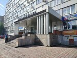 Единство СПб (Zheleznodorozhnikov Street No:17), güvenlik firmaları  Krasnoyarsk'tan