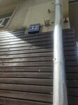 Sberbank of Russia (Zemlyanoy Val Street No:34с3А), ödeme terminali  Moskova'dan